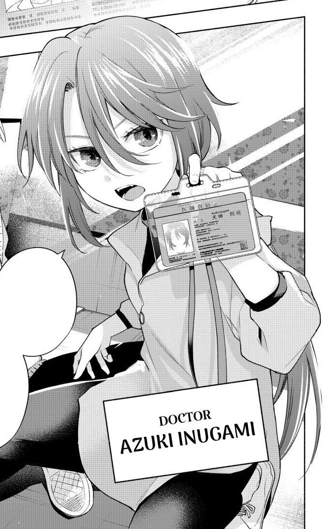 Azuki Inugami | Amagami Sister Wiki | Fandom