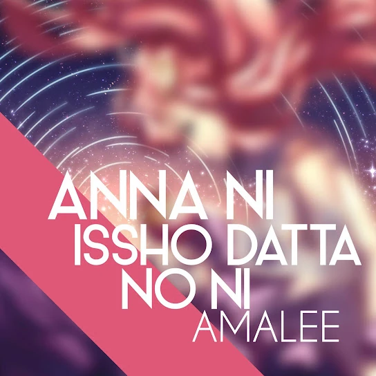 Anna Ni Issho Datta No Ni (From "Gundam Seed") | AmaLee Wiki | Fandom