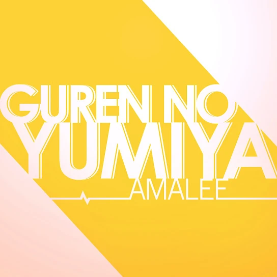 Guren no Yumiya | AmaLee Wiki | Fandom