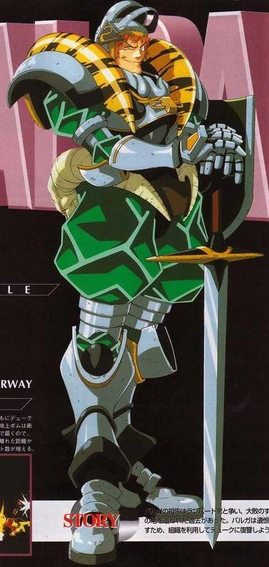 Balga (SAS) | Amazing Arena Wikia | Fandom