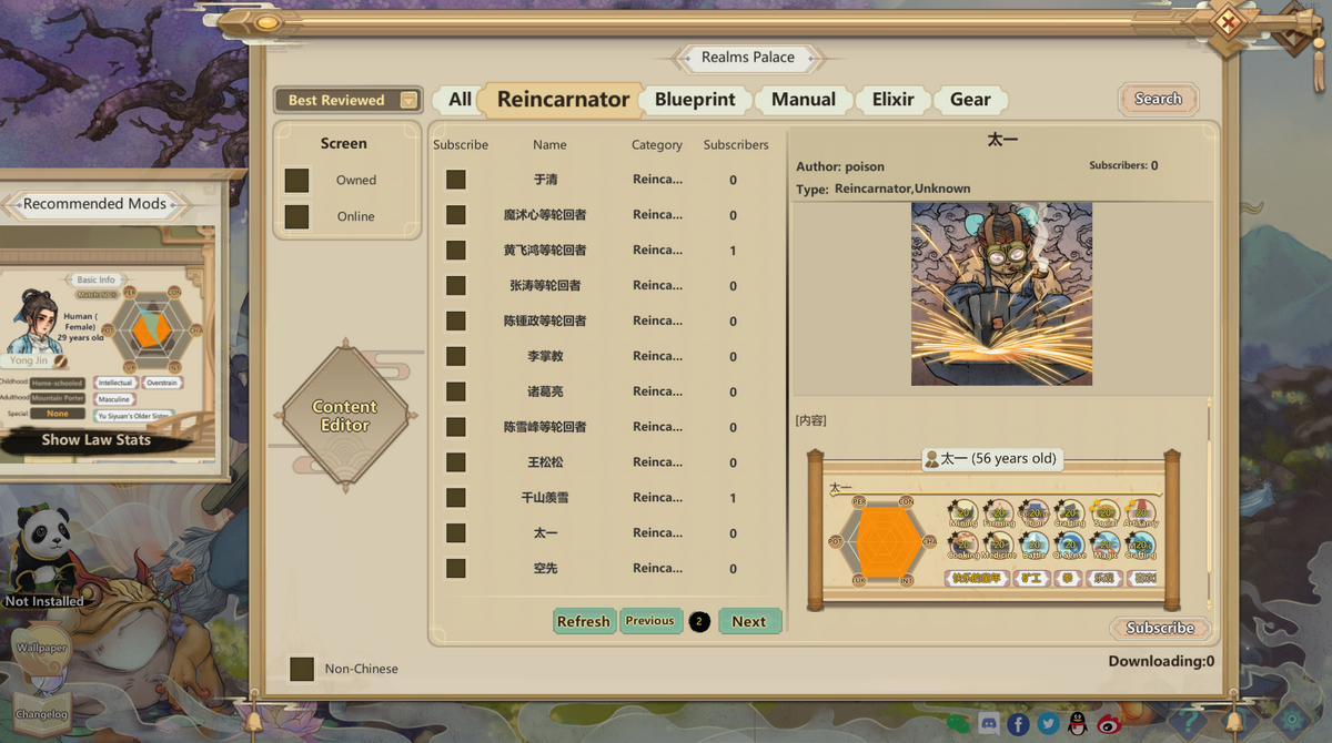 Reincarnators Amazing Cultivation Simulator Wiki Fandom