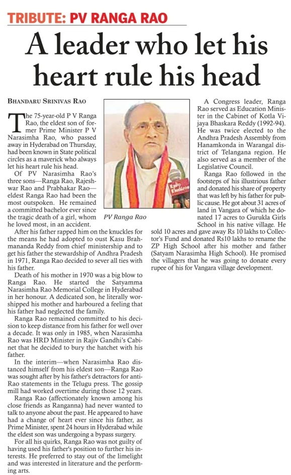 P. V. Ranga Rao | The Amazing Everything Wiki | Fandom