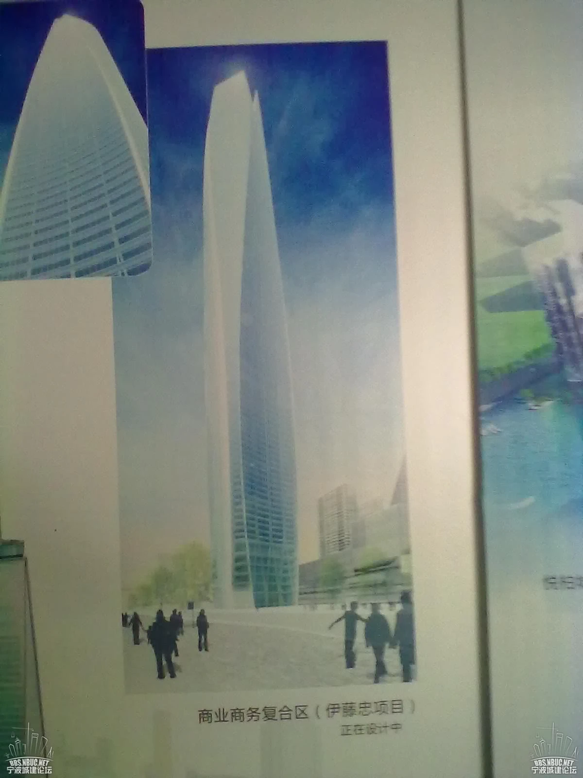 Ningbo Center | The Amazing Everything Wiki | Fandom