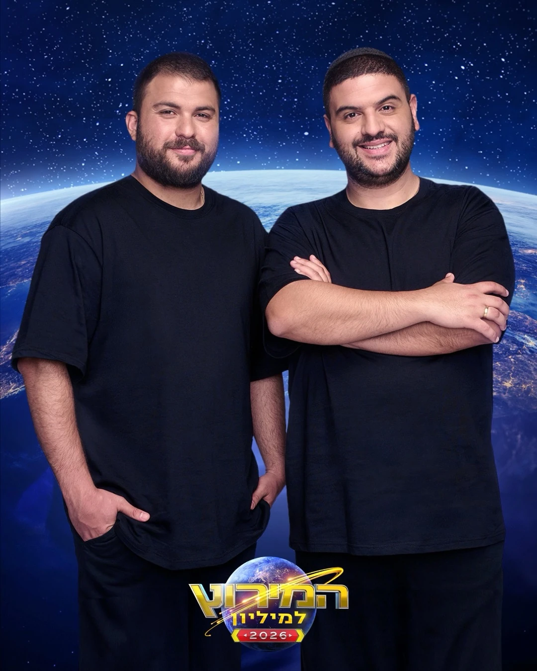 Shlomi & Asaf | The Amazing Race Wiki | Fandom