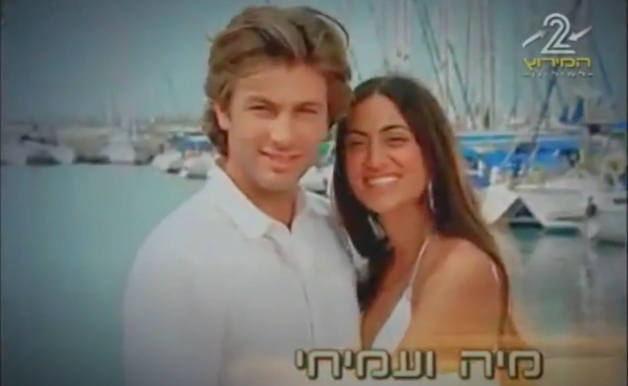 Maya & Amichay/Gallery | The Amazing Race Wiki | Fandom