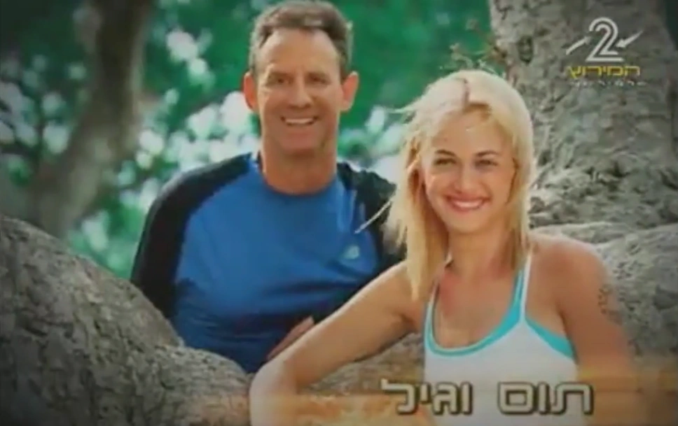 Tom & Gil/Gallery | The Amazing Race Wiki | Fandom