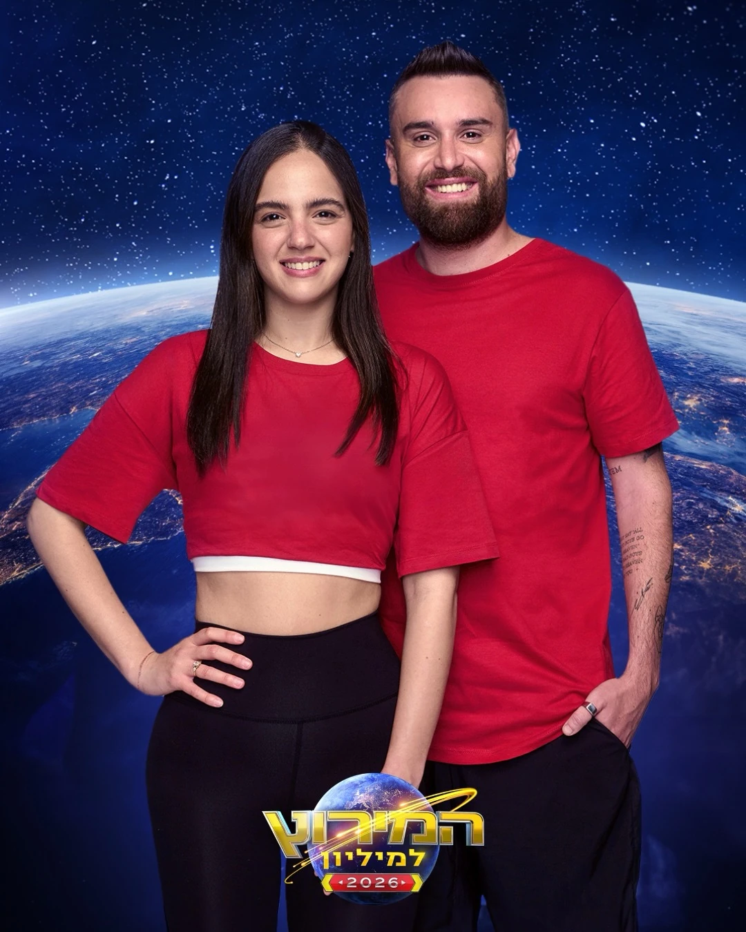 Yotam & Nofar | The Amazing Race Wiki | Fandom