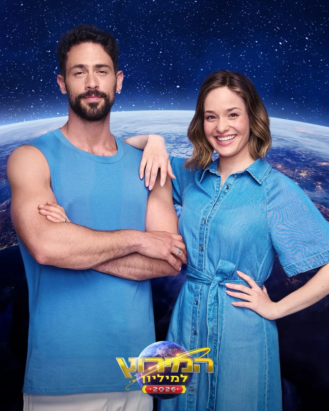 Emuna & Nerya | The Amazing Race Wiki | Fandom