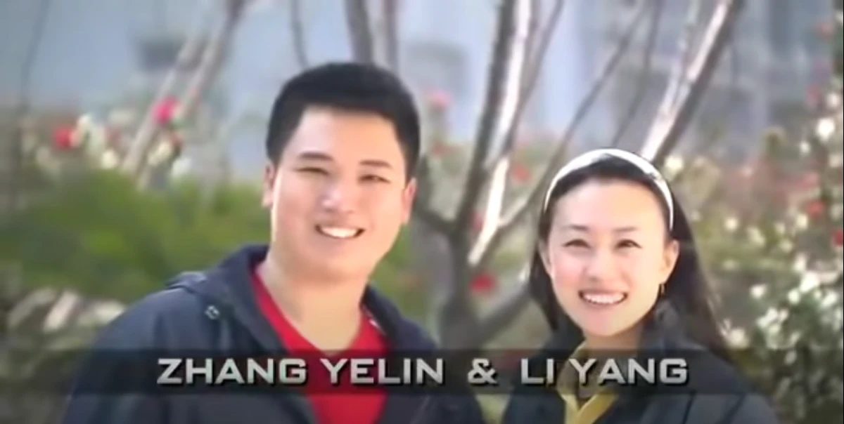 Zhang Yelin & Li Yang/Gallery | The Amazing Race Wiki | Fandom
