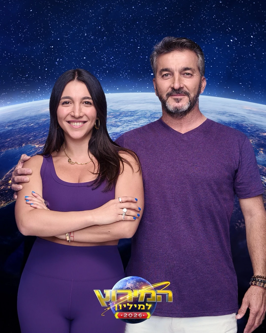 Ezi & Dani | The Amazing Race Wiki | Fandom