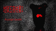 Virus Freddy | Amber Alert on Roblox Wiki | Fandom