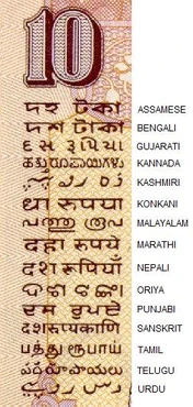 Uncommon Konkani words | Amchipedia Wiki | Fandom