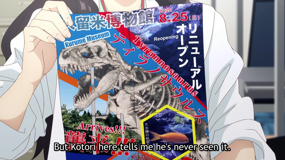 Kurume Museum | Ameku Takao's Detective Karte Wiki | Fandom