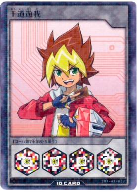 Yuga Ohdo | Amiibo Wiki | Fandom