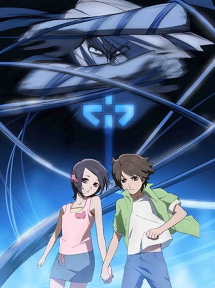 Noein (serie) | The Anime/Manga/Mahnwa DataBase Wiki | Fandom