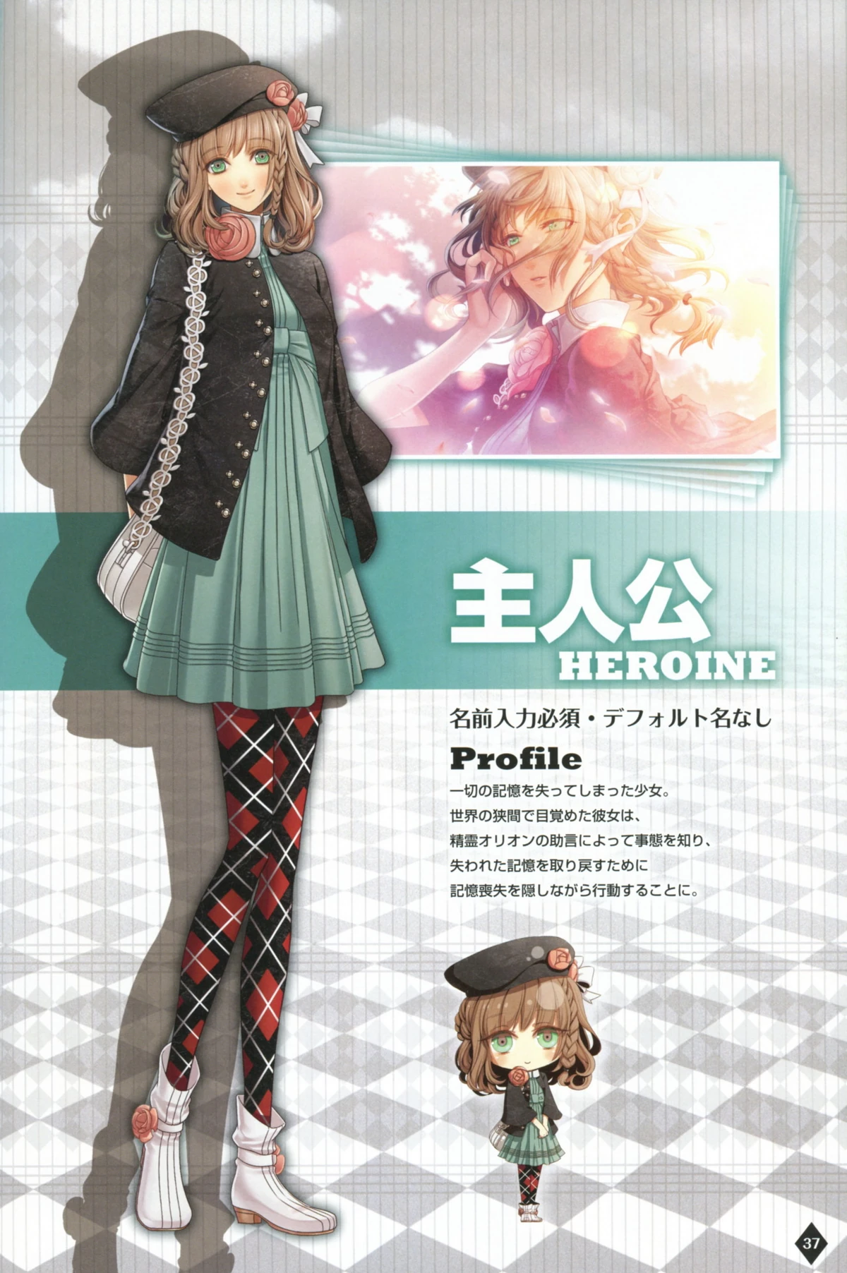 Heroine/Image Gallery | Amnesia Wiki | Fandom