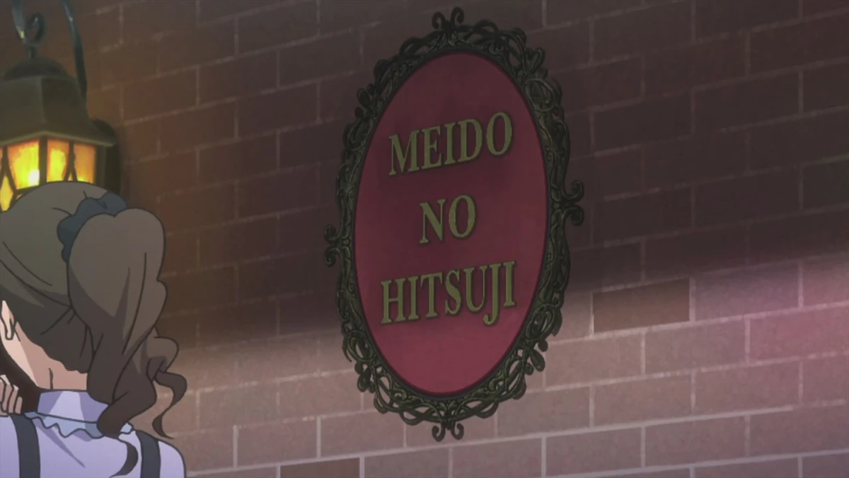 Meido no Hitsuji | Amnesia Wiki | Fandom