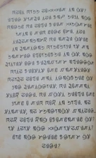 Amphibian alphabet | Amphibia Wiki | Fandom