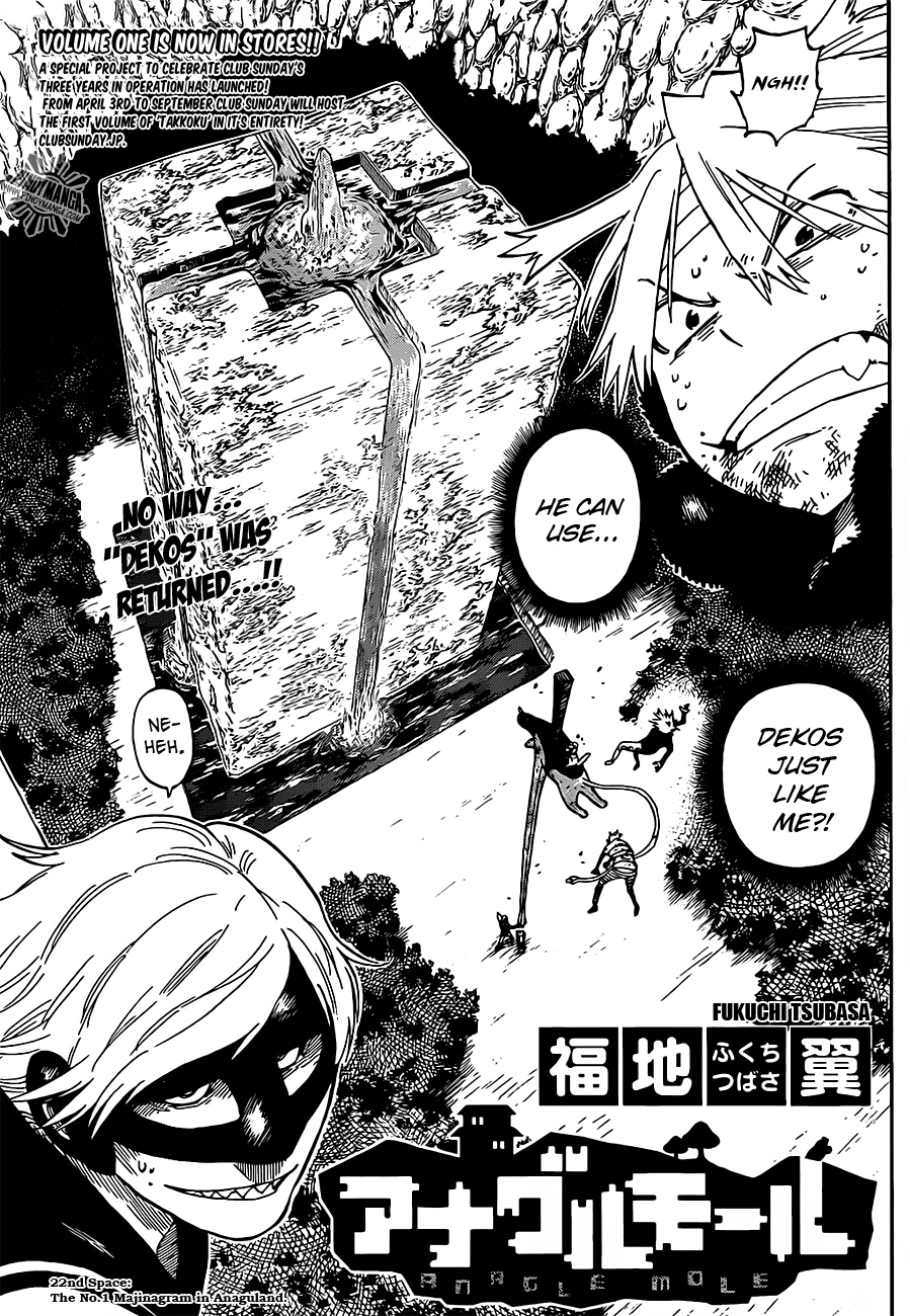 Chapter 22 | Anagle Mole Wiki | Fandom