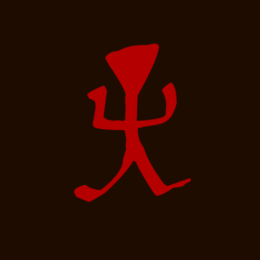 Flying Hound Clan | Anbennar Wiki | Fandom