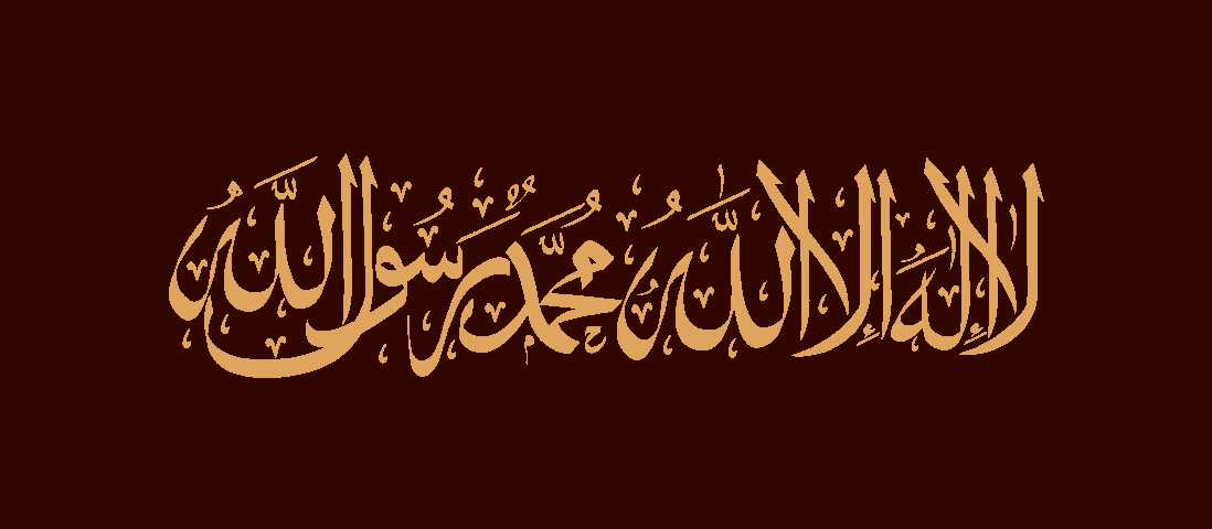 Balchoth | Ancar Network Wiki | Fandom