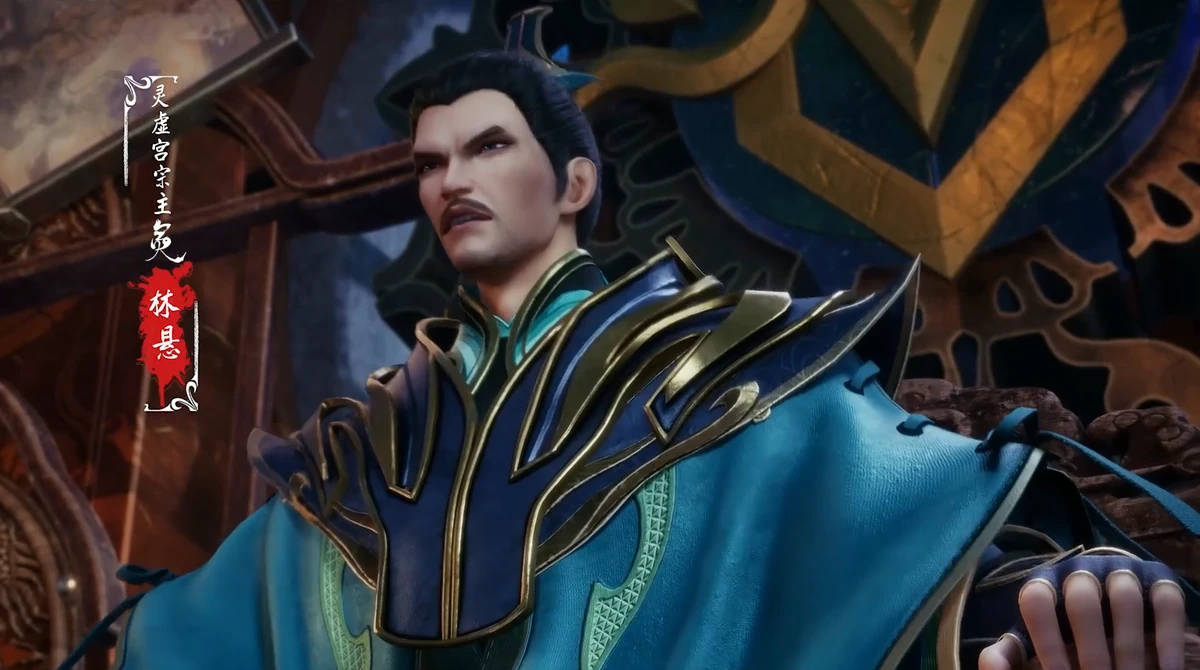 Wan Linxuan | Ancient Myth Wiki | Fandom