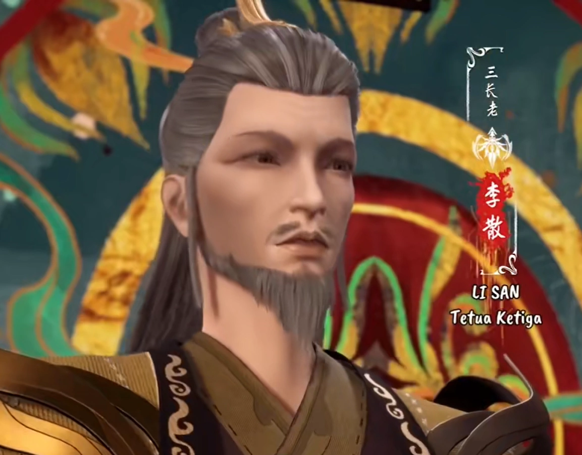 Li San | Ancient Myth Wiki | Fandom