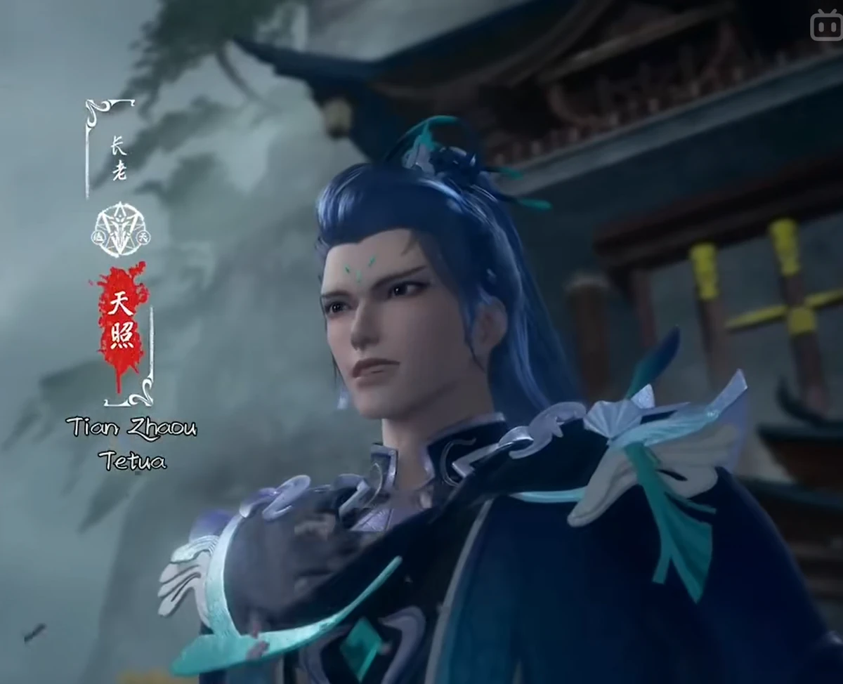 Tian Zhaou | Ancient Myth Wiki | Fandom