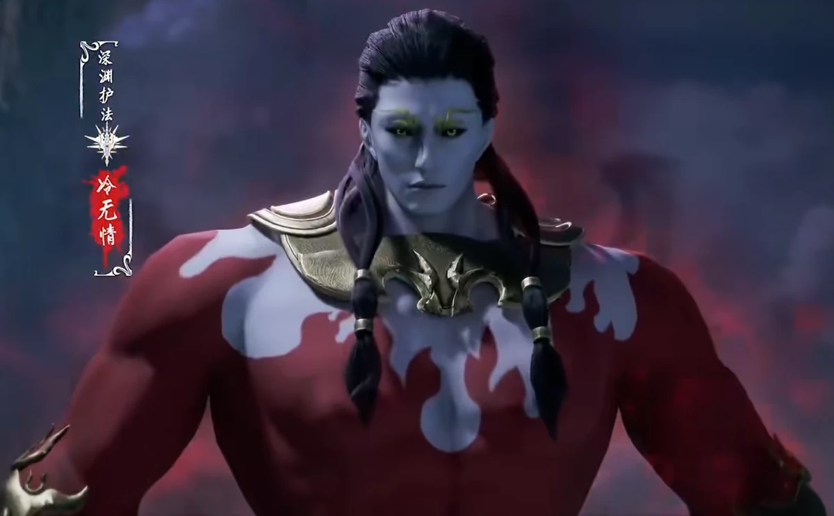 Abyss of Hell Kingdom | Ancient Myth Wiki | Fandom