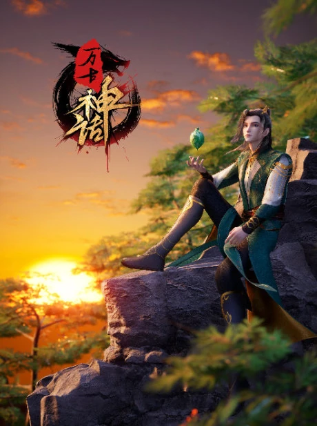 Category:Documentation templates | Ancient Myth Wiki | Fandom