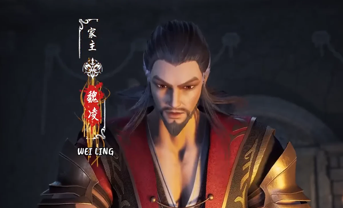 Wei Ling | Ancient Myth Wiki | Fandom