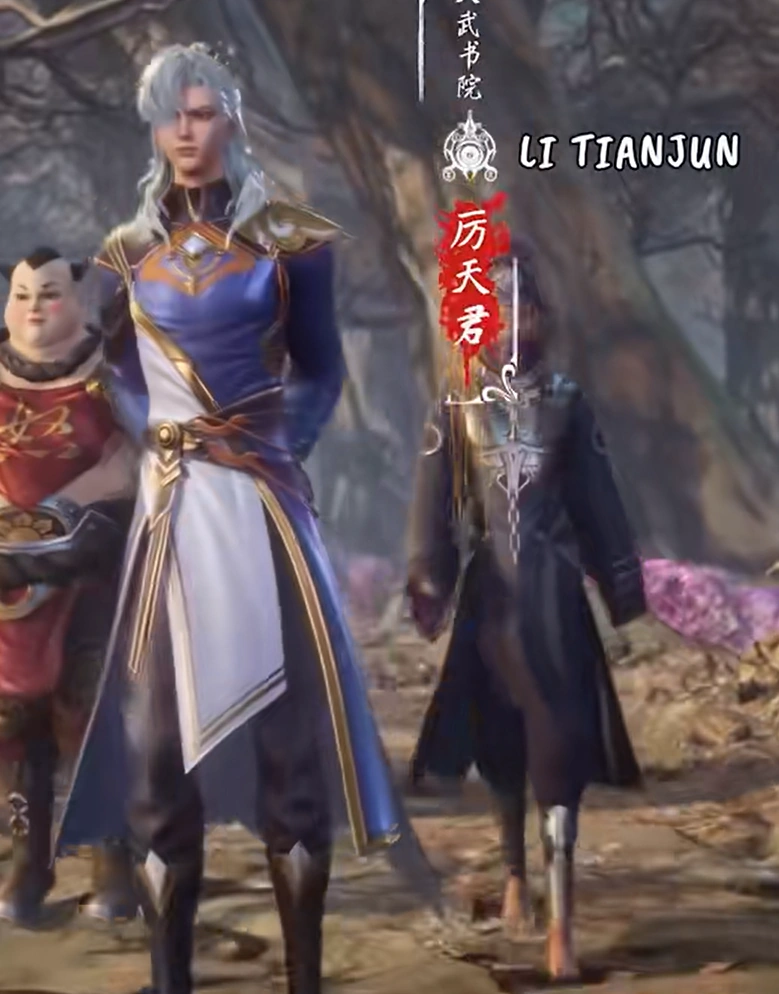 Li Tianjun | Ancient Myth Wiki | Fandom