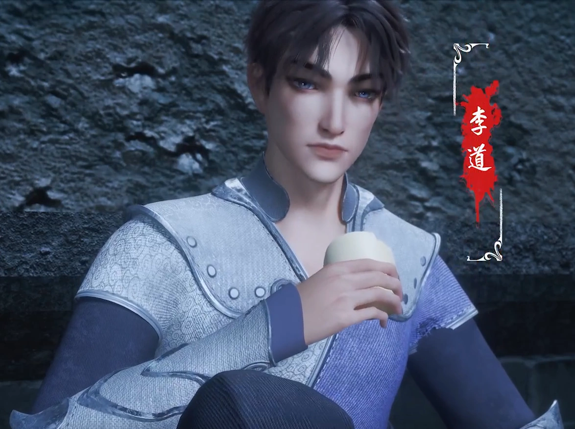 Li Dao | Ancient Myth Wiki | Fandom