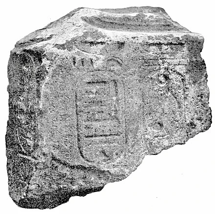 Abibaʻl inscription | Archaeology Wiki | Fandom