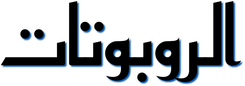 Robots (1998 film) - Credits (Egyptian Arabic) | Andrei Preston's Wiki ...