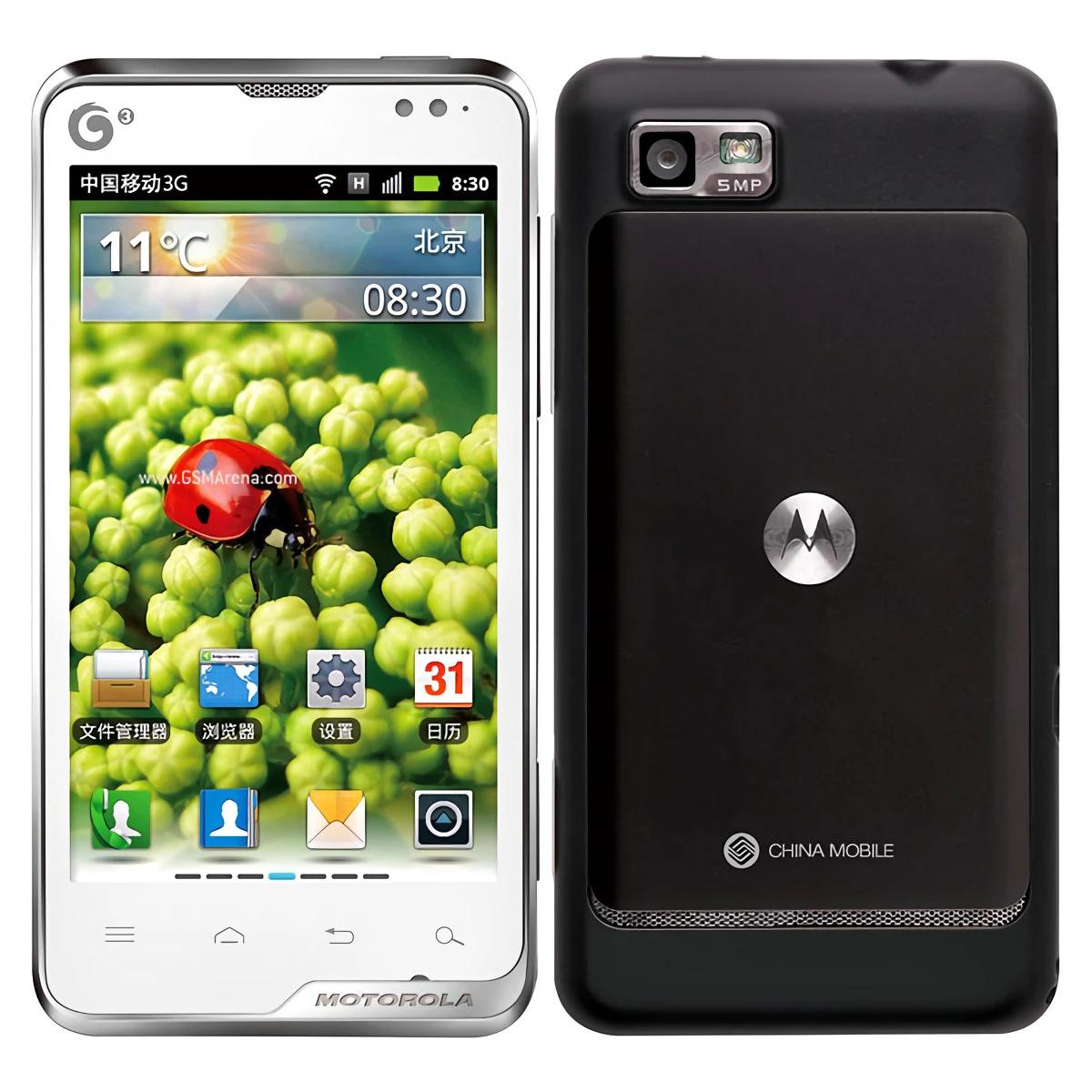 Motorola MT680 | Android Wiki | Fandom