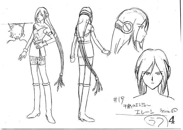 Elain | Angelic Layer Wiki | Fandom