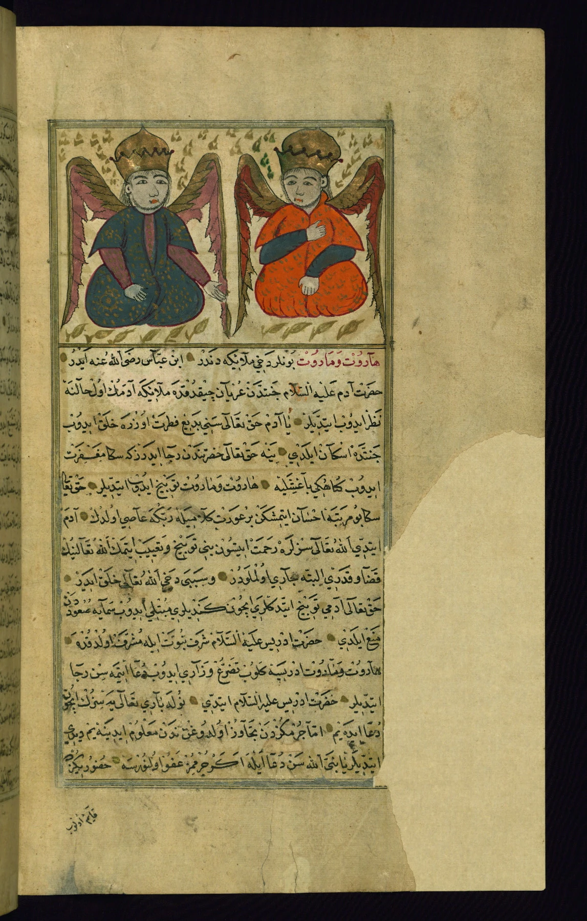 Munkar and Nakir | Angelopedia Wiki | Fandom