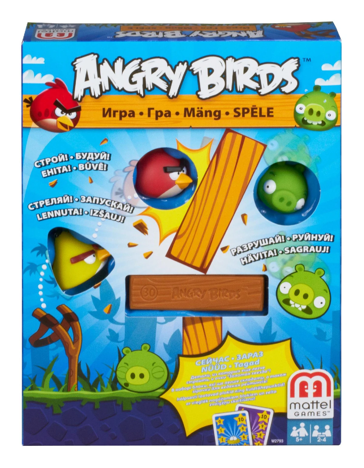 Knock on Wood (2013) | Angry Birds Mattel Wiki | Fandom