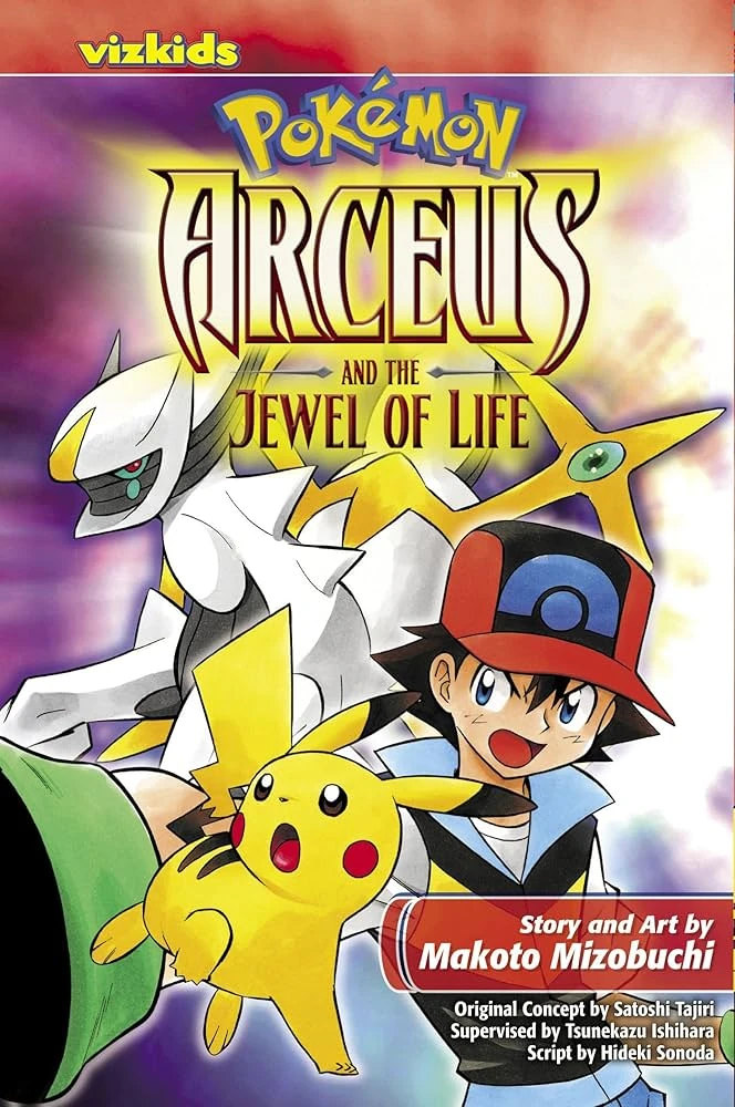 Pokémon Arceus And The Jewel Of Life (2011 DVD) | Angry Grandpa's Media ...