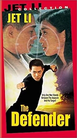 The Defender (VHS/DVD) | Angry Grandpa's Media Library Wiki | Fandom