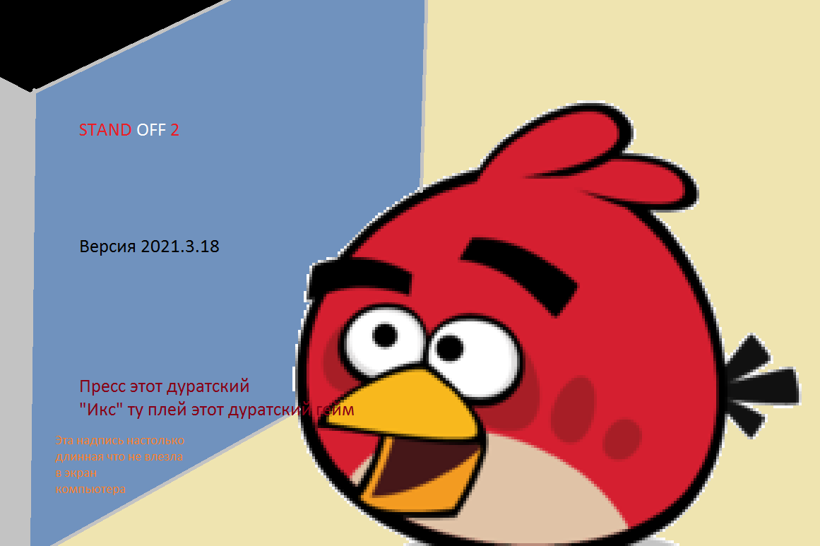 Маска неканоничная серия Angry Birds Фанон Вики Fandom