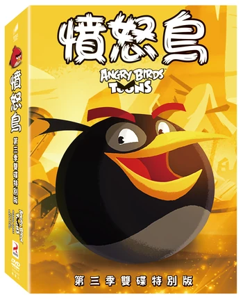Angry Birds Toons: The Complete Season Three | Angry Birds Wiki | Fandom