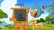 The Blues | Angry Birds Wiki | Fandom