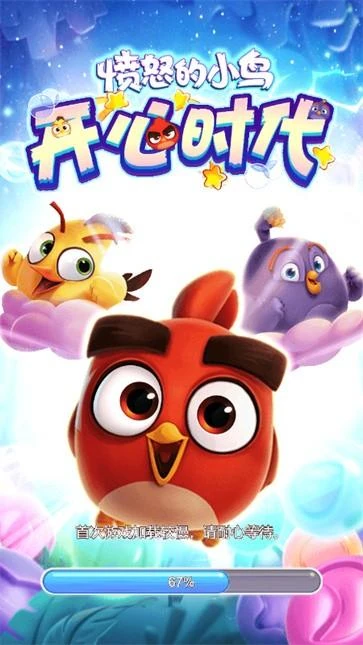 Angry Birds Happy Era | Angry Birds Wiki | Fandom