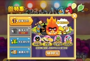 Fire Bird | Angry Birds Wiki | Fandom