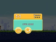 Level Failed | Angry Birds Wiki | Fandom