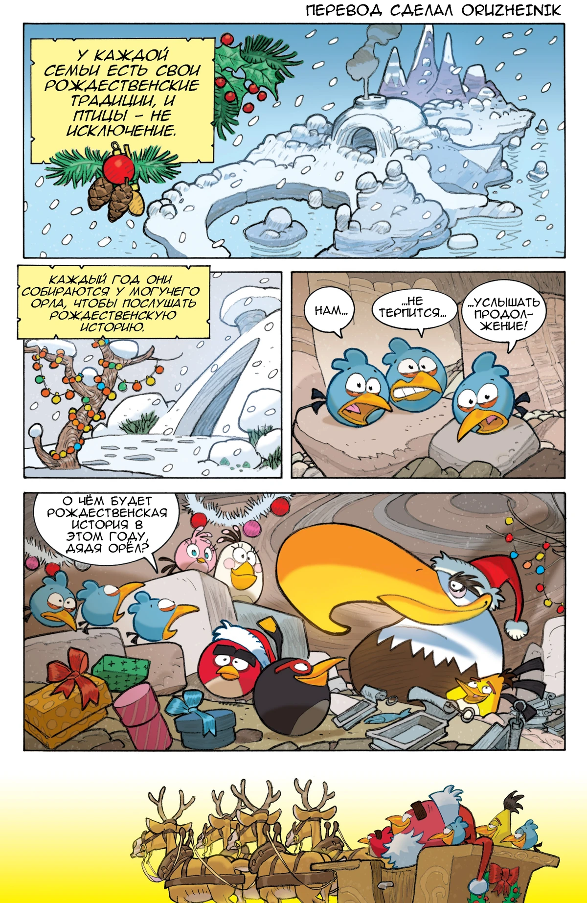 Santa’s Little Helper | Angry Birds Wiki | Fandom