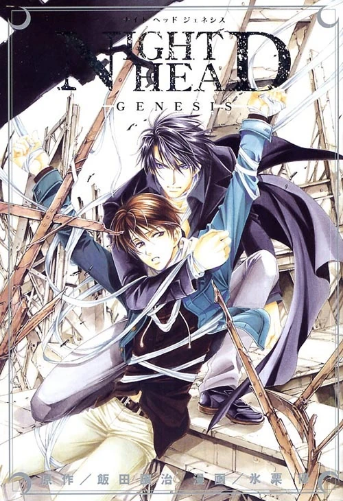 Night Head Genesis | Отаку Вики | Fandom
