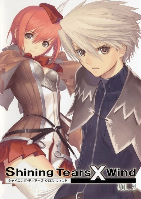 Shining Tears X Wind | Отаку Вики | Fandom